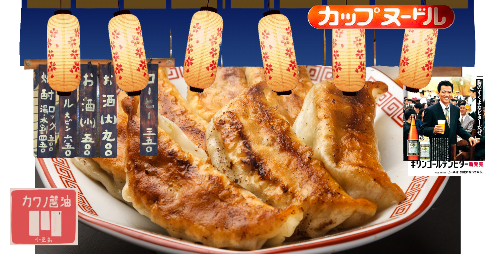 Butaya Izakaya - Izakaya Group