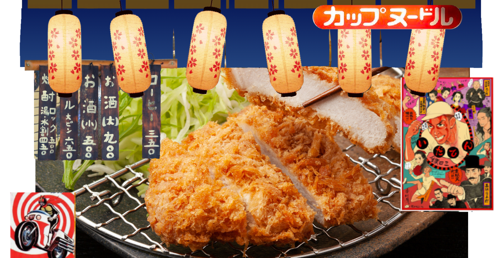 Butaya Izakaya - Izakaya Group